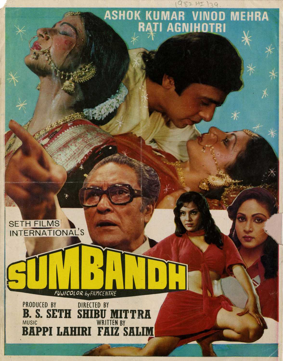 Sambandh Cast List | Sambandh Movie Star Cast | Release Date | Movie Trailer | Review- Bollywood ...