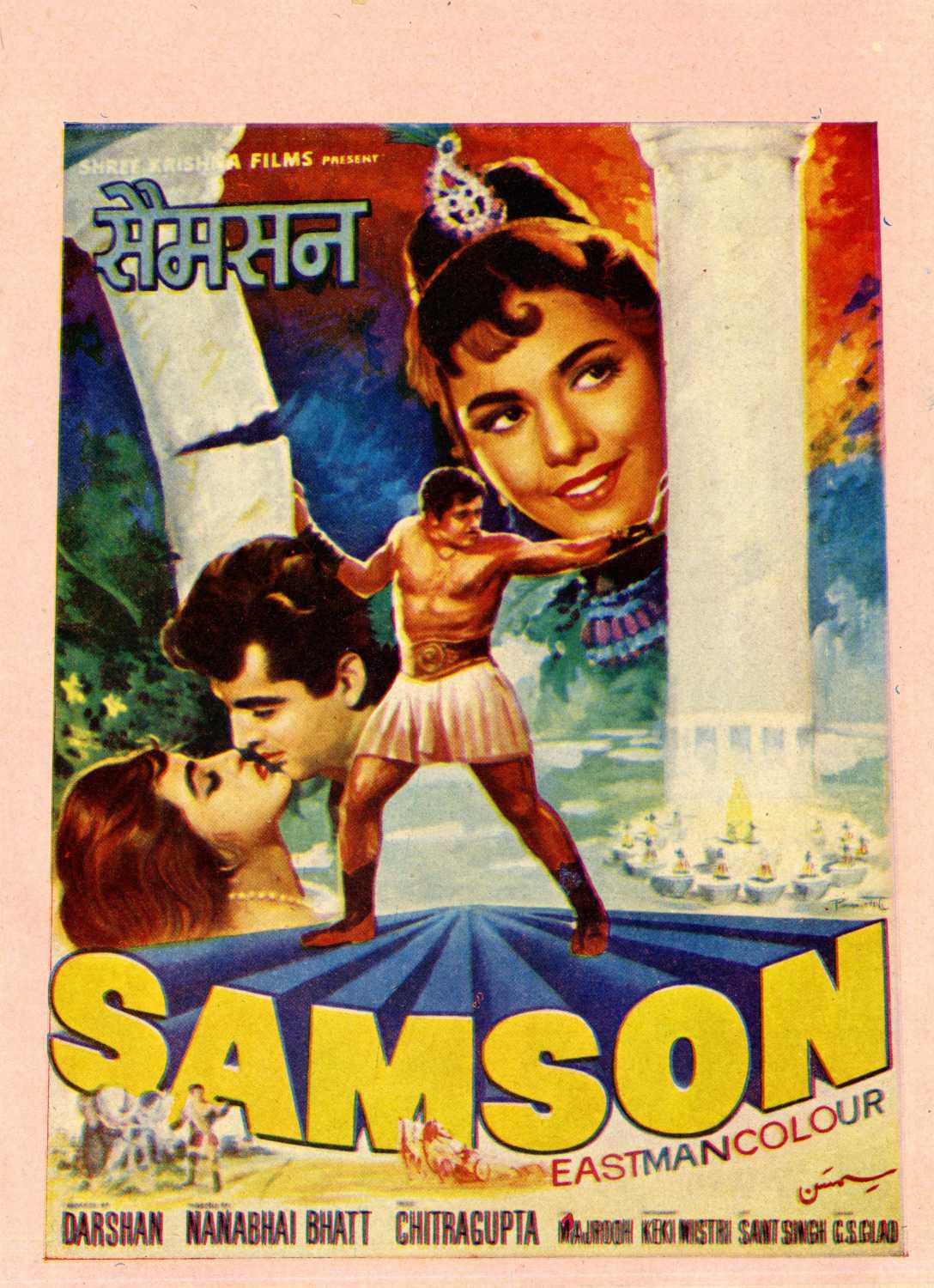 Samson Cast List | Samson Movie Star Cast | Release Date | Movie ...