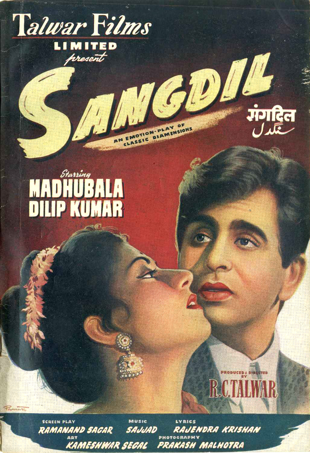 Sangdil Cast List | Sangdil Movie Star Cast | Release Date | Movie ...