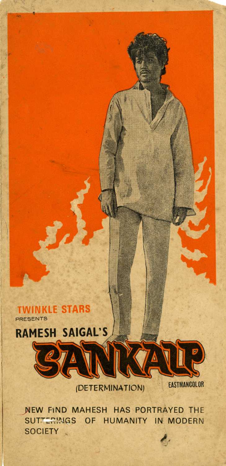 Sankalp Cast List | Sankalp Movie Star Cast | Release Date | Movie ...