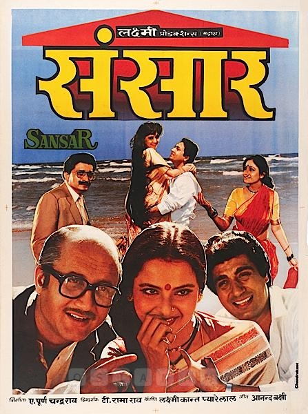 Sansar Cast List | Sansar Movie Star Cast | Release Date | Movie ...