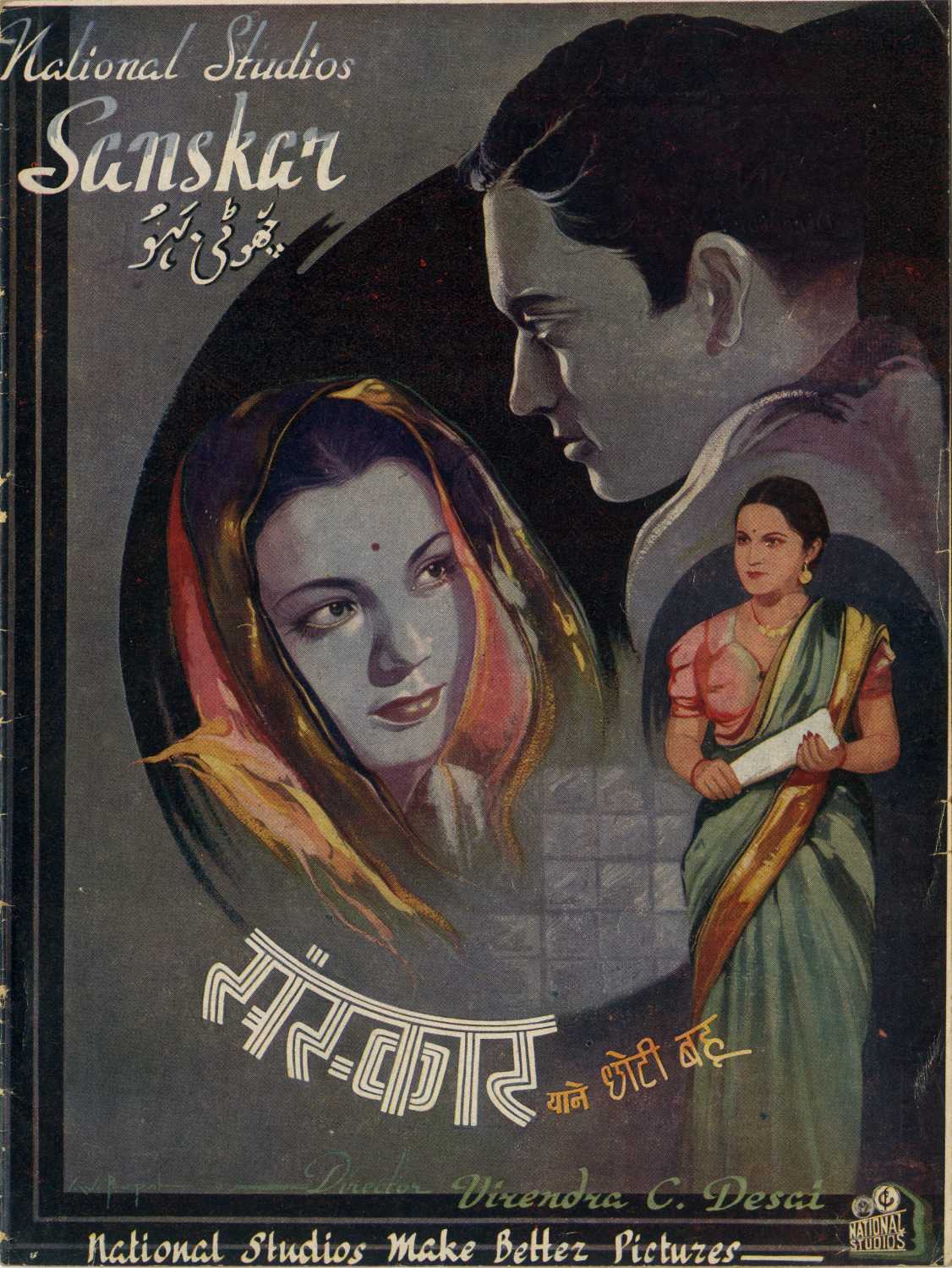 Sanskar Cast List | Sanskar Movie Star Cast | Release Date | Movie ...