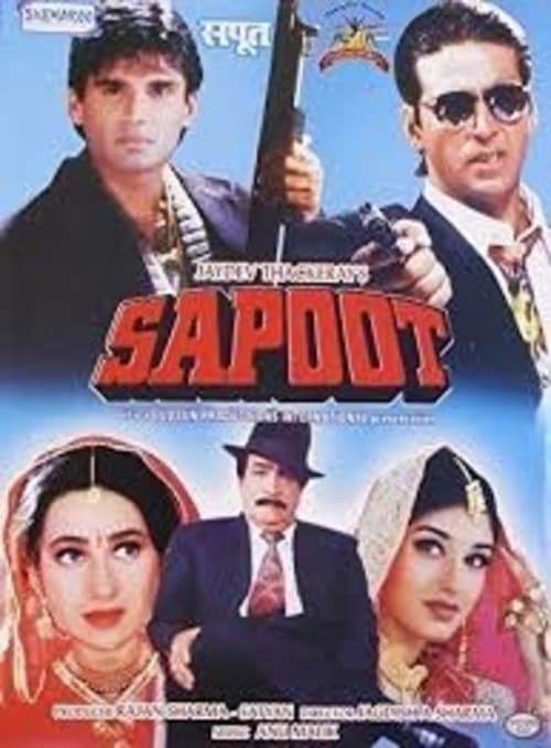 Sapoot Cast List | Sapoot Movie Star Cast | Release Date | Movie ...
