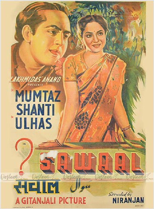 Sawaal Cast List | Sawaal Movie Star Cast | Release Date | Movie ...