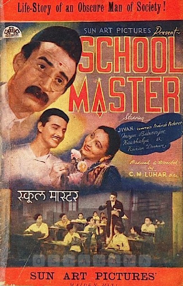School Master Cast List | School Master Movie Star Cast | Release Date ...