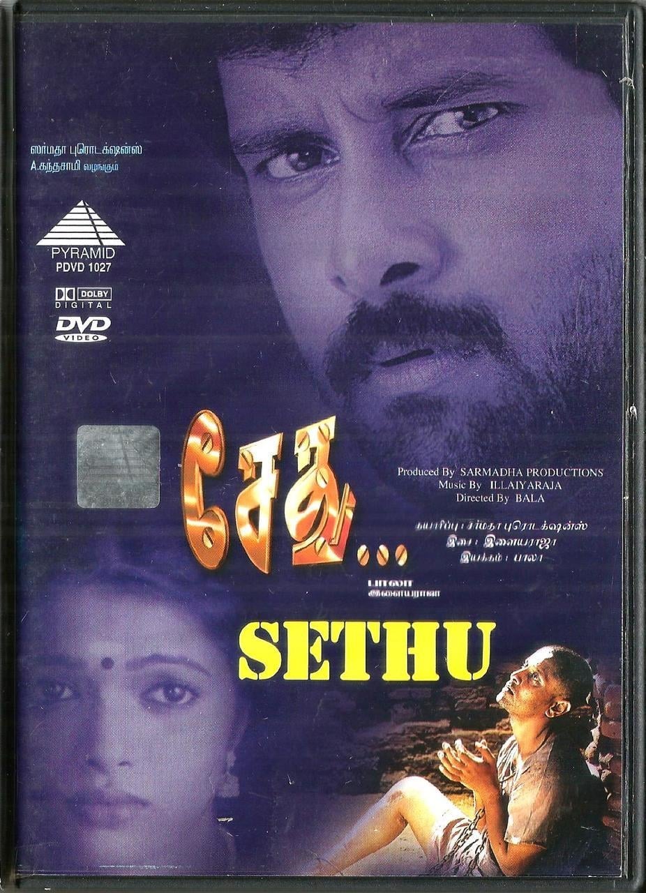 Sethu Cast List | Sethu Movie Star Cast | Release Date | Movie Trailer ...