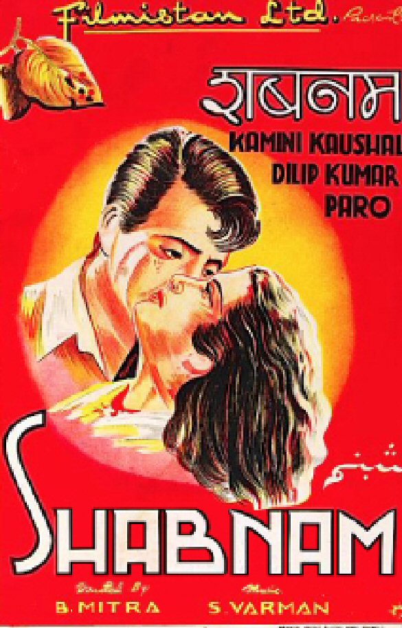 Shabnam Cast List | Shabnam Movie Star Cast | Release Date | Movie ...