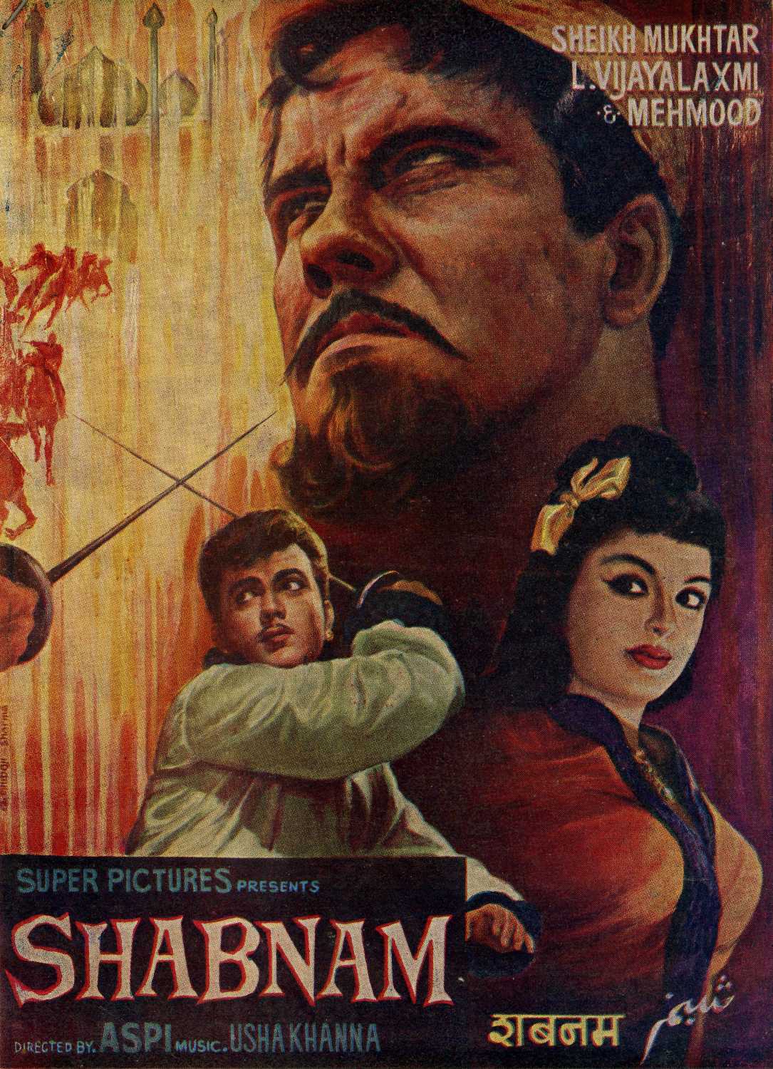 Shabnam Cast List | Shabnam Movie Star Cast | Release Date | Movie ...