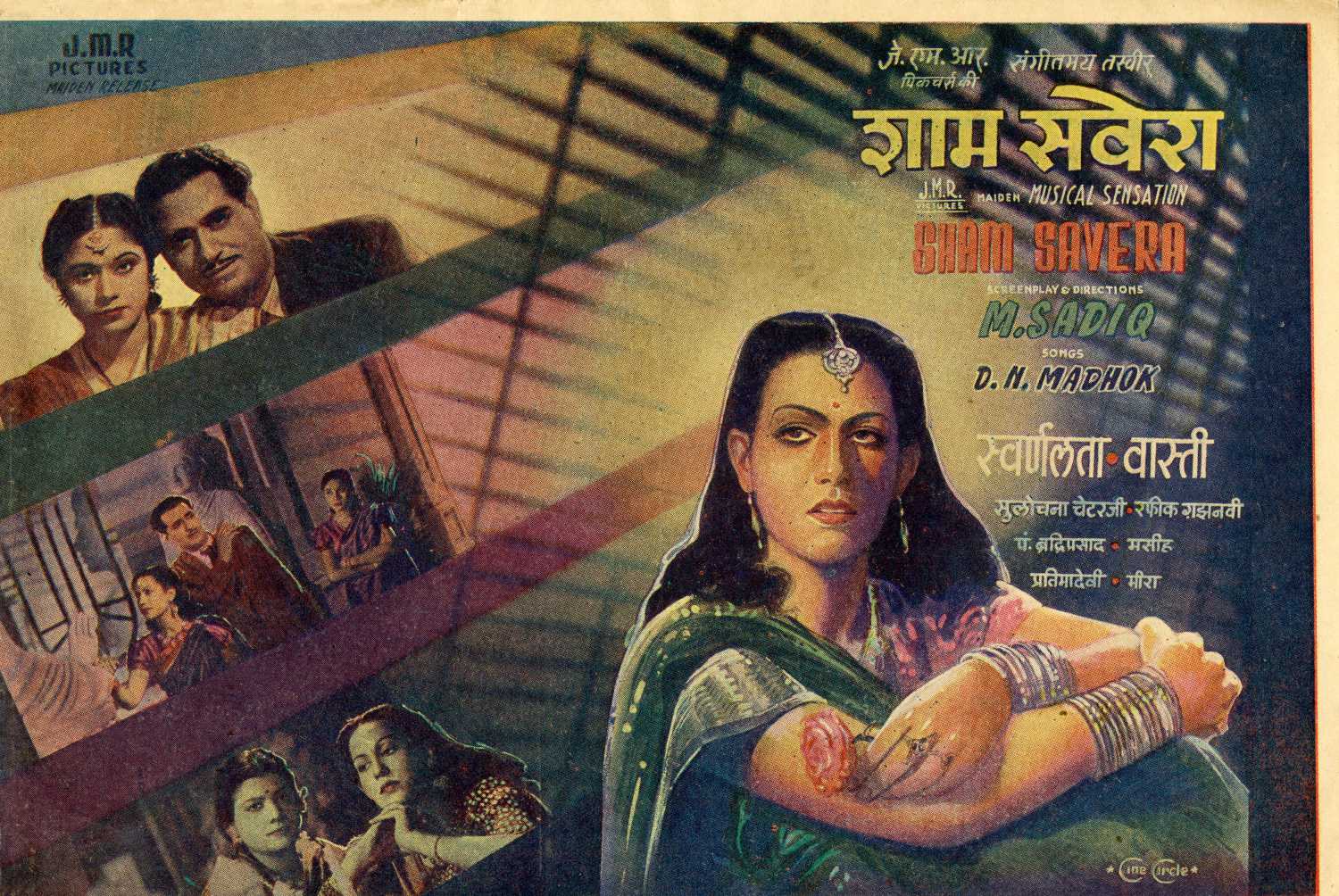 Sham Savera Cast List | Sham Savera Movie Star Cast | Release Date ...