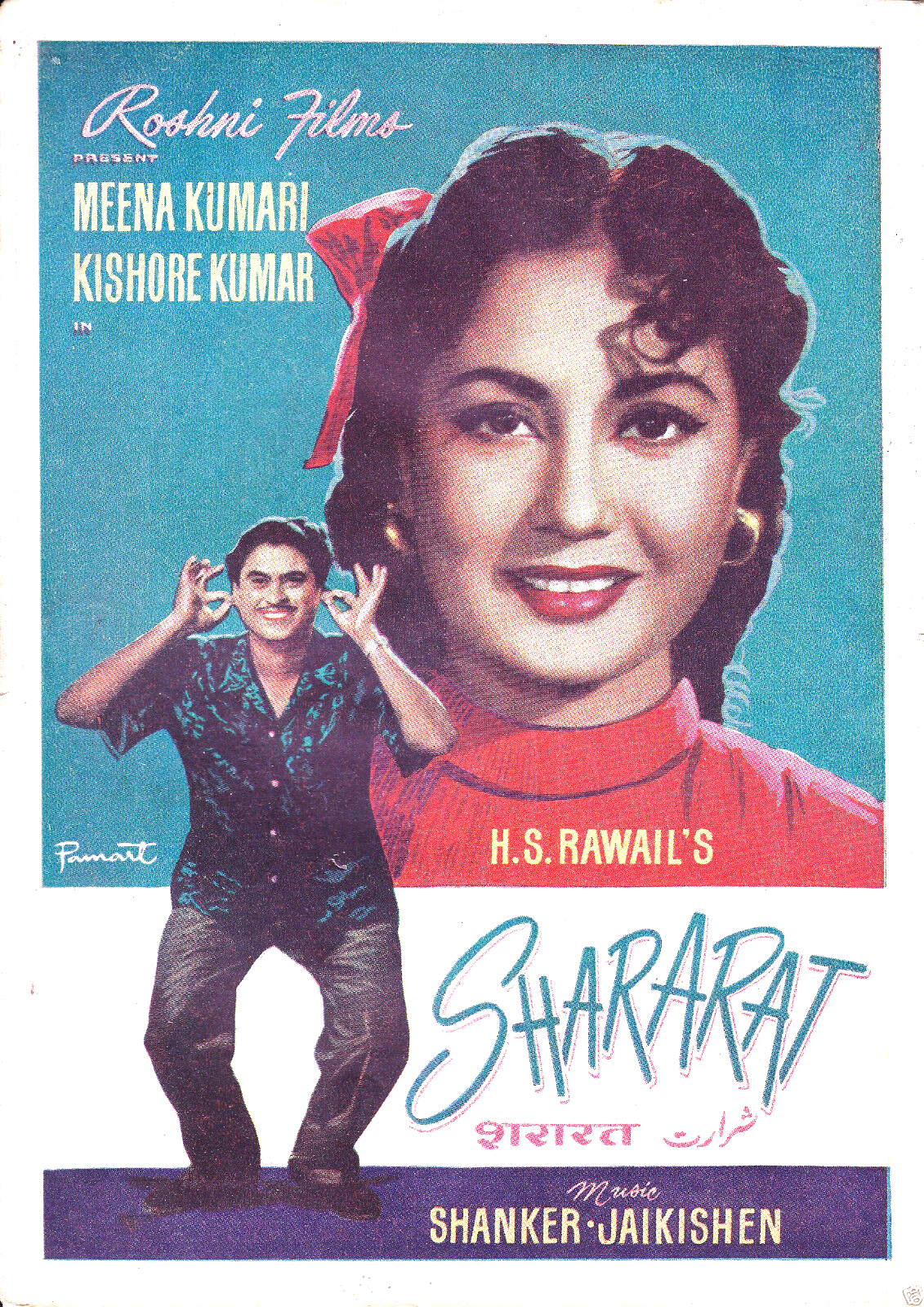 Shararat Cast List | Shararat Movie Star Cast | Release Date | Movie ...