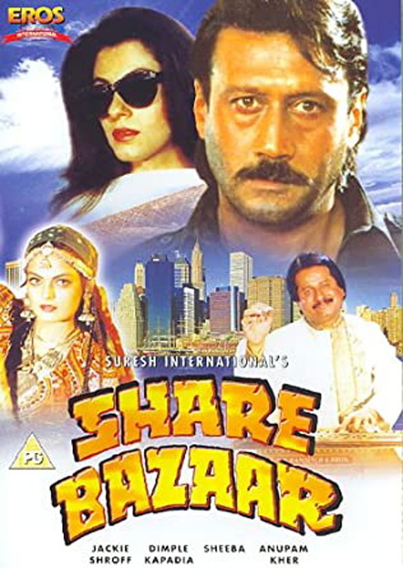 Share Bazaar Cast List | Share Bazaar Movie Star Cast | Release Date ...