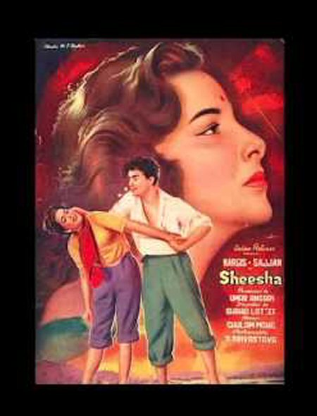 Sheesha Cast List | Sheesha Movie Star Cast | Release Date | Movie ...