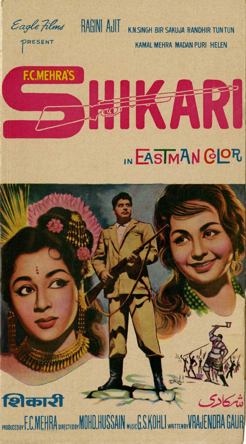 Shikari Cast List | Shikari Movie Star Cast | Release Date | Movie ...