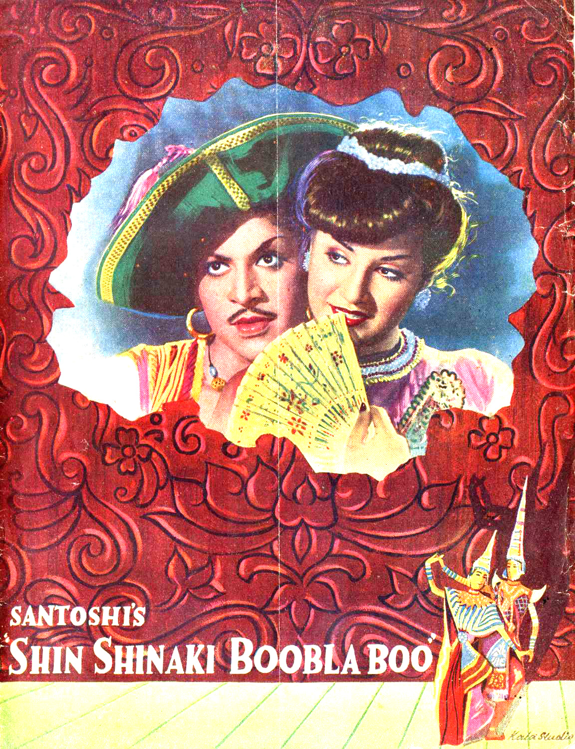 Shin Shinaki Boobla Boo Cast List | Shin Shinaki Boobla Boo Movie Star ...