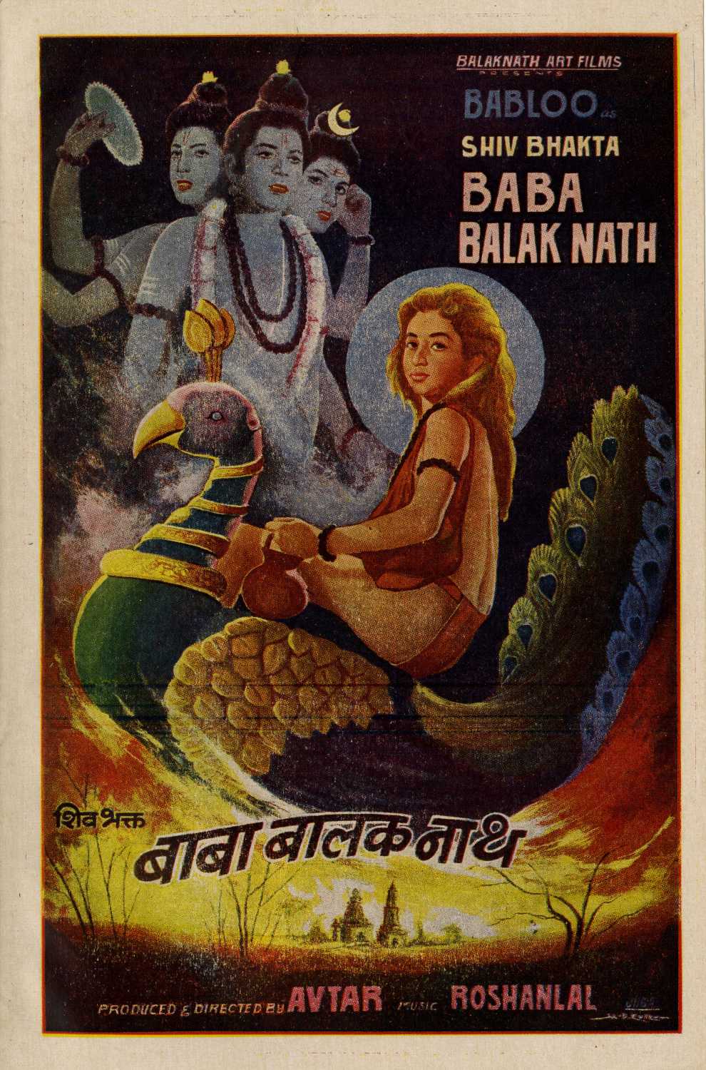 Shiv Bhakta Baba Balak Nath Cast List | Shiv Bhakta Baba Balak Nath ...