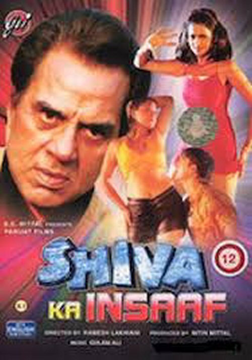 Shiva Ka Insaaf Cast List | Shiva Ka Insaaf Movie Star Cast | Release ...