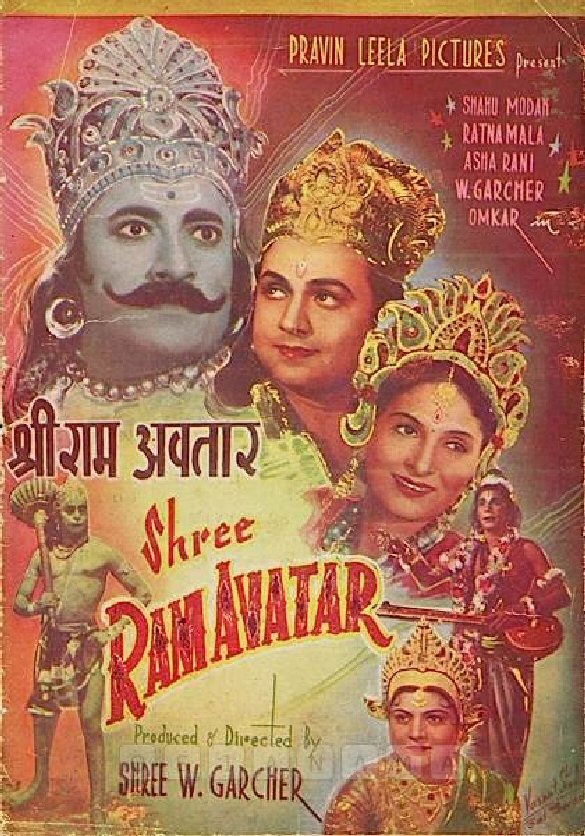 Shree Ram Avatar Cast List | Shree Ram Avatar Movie Star Cast | Release ...