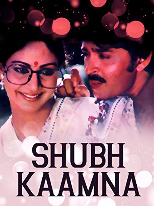 Shubh Kaamna Cast List | Shubh Kaamna Movie Star Cast | Release Date ...