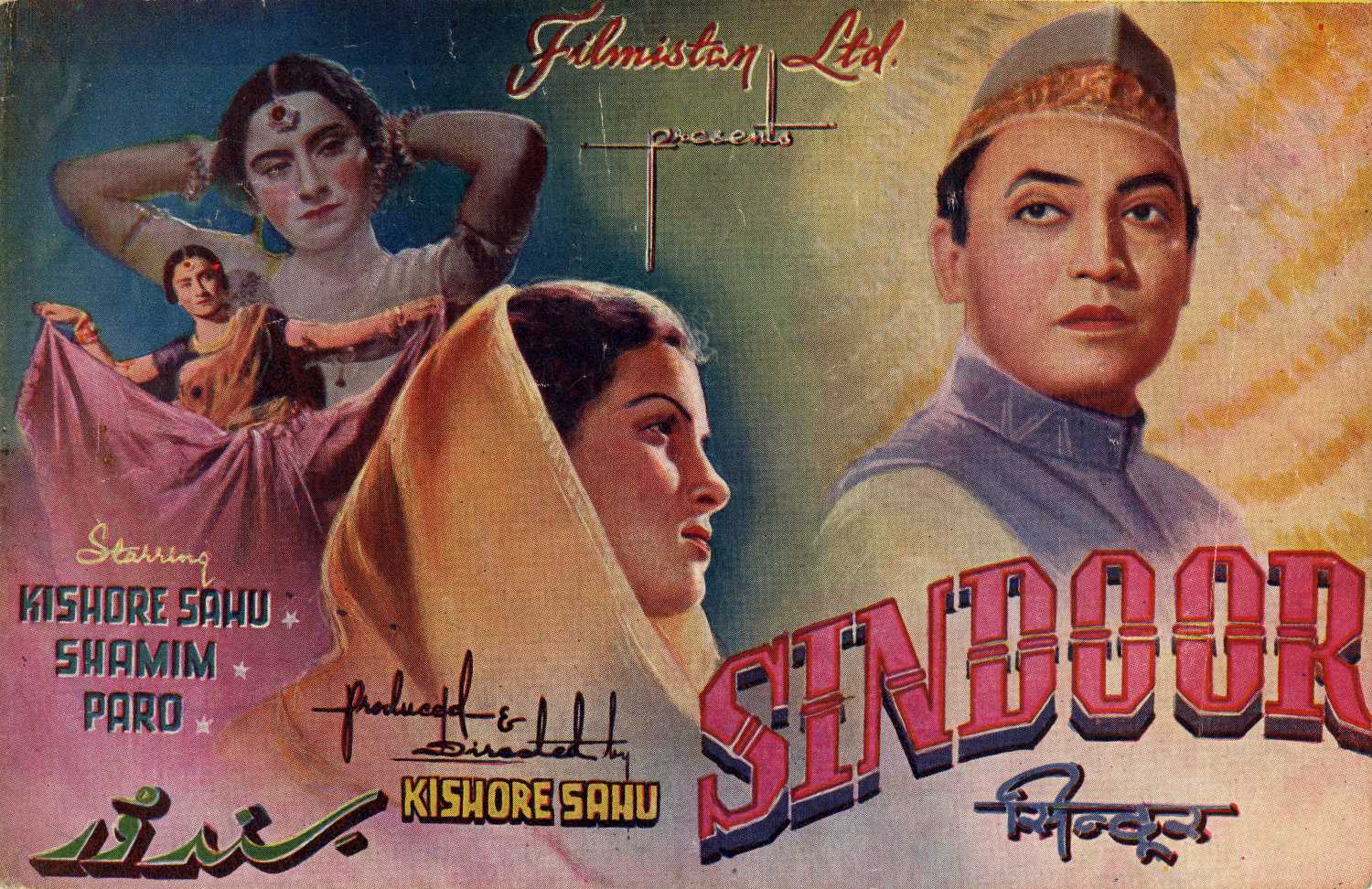 Sindoor Cast List | Sindoor Movie Star Cast | Release Date | Movie ...