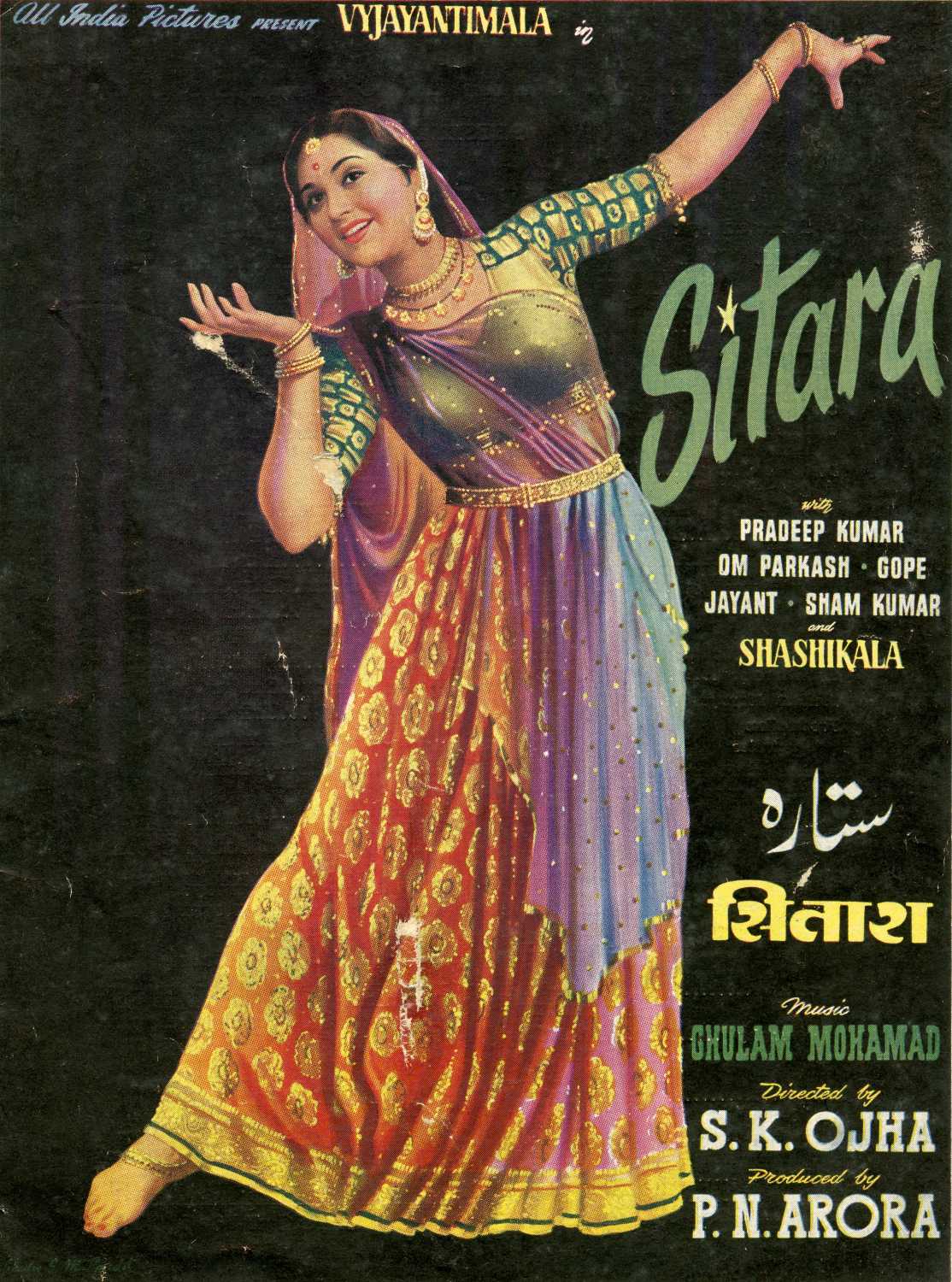 Sitara Cast List | Sitara Movie Star Cast | Release Date | Movie ...