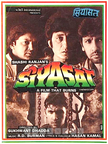 Siyasat Cast List | Siyasat Movie Star Cast | Release Date | Movie ...