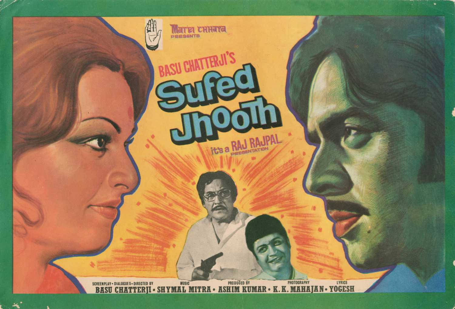 Sufed Jhooth Cast List | Sufed Jhooth Movie Star Cast | Release Date ...