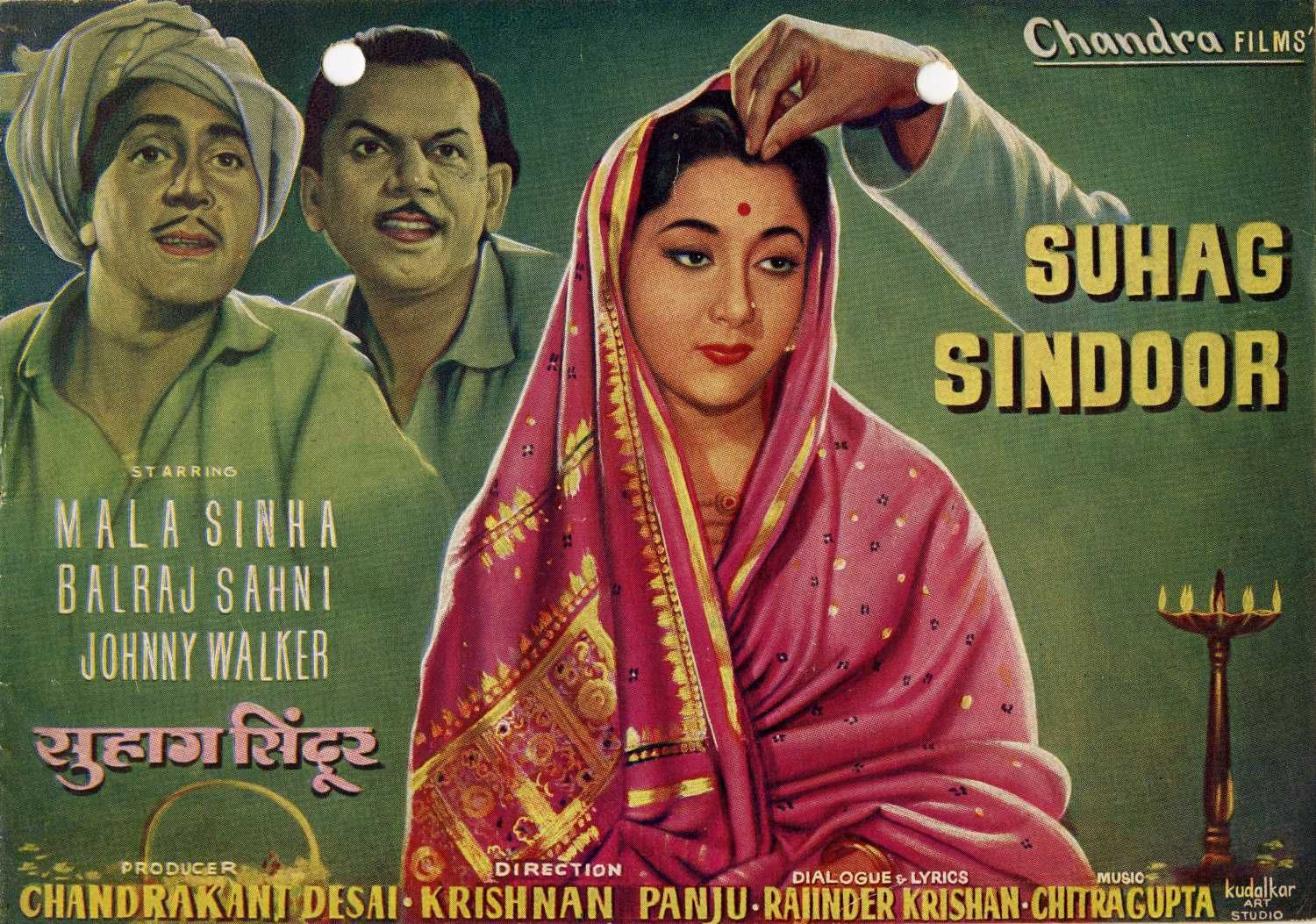 Suhag Sindoor Cast List | Suhag Sindoor Movie Star Cast | Release Date ...