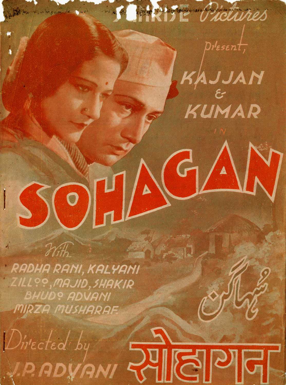 Sohagan Cast List | Sohagan Movie Star Cast | Release Date | Movie ...