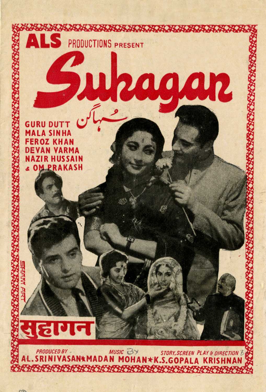 Suhagan Cast List | Suhagan Movie Star Cast | Release Date | Movie ...