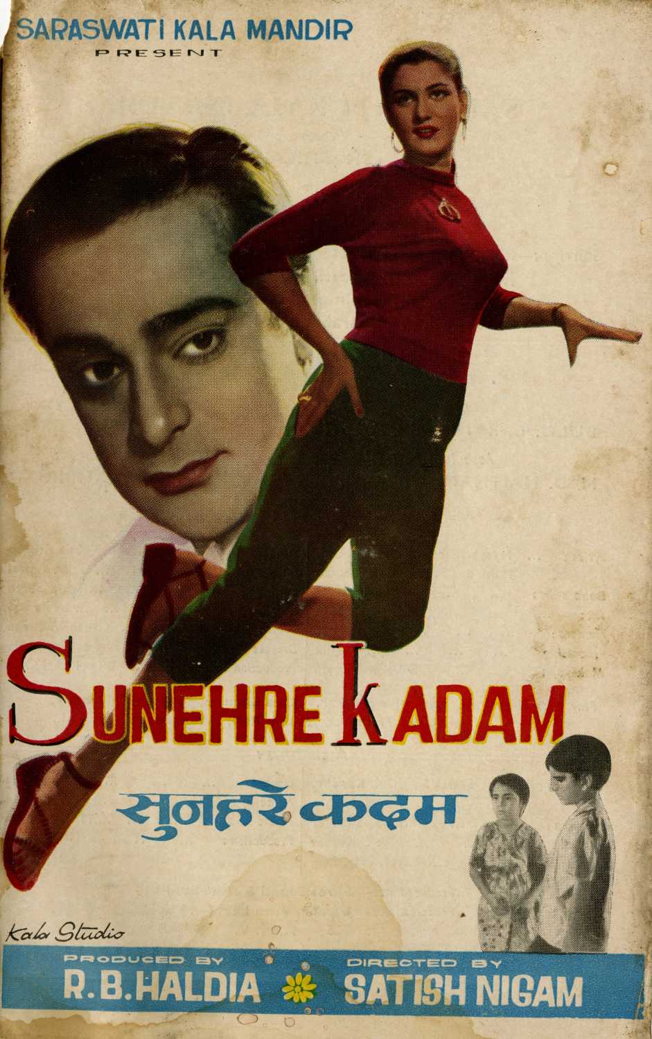 Sunehra Kadam Cast List | Sunehra Kadam Movie Star Cast | Release Date ...