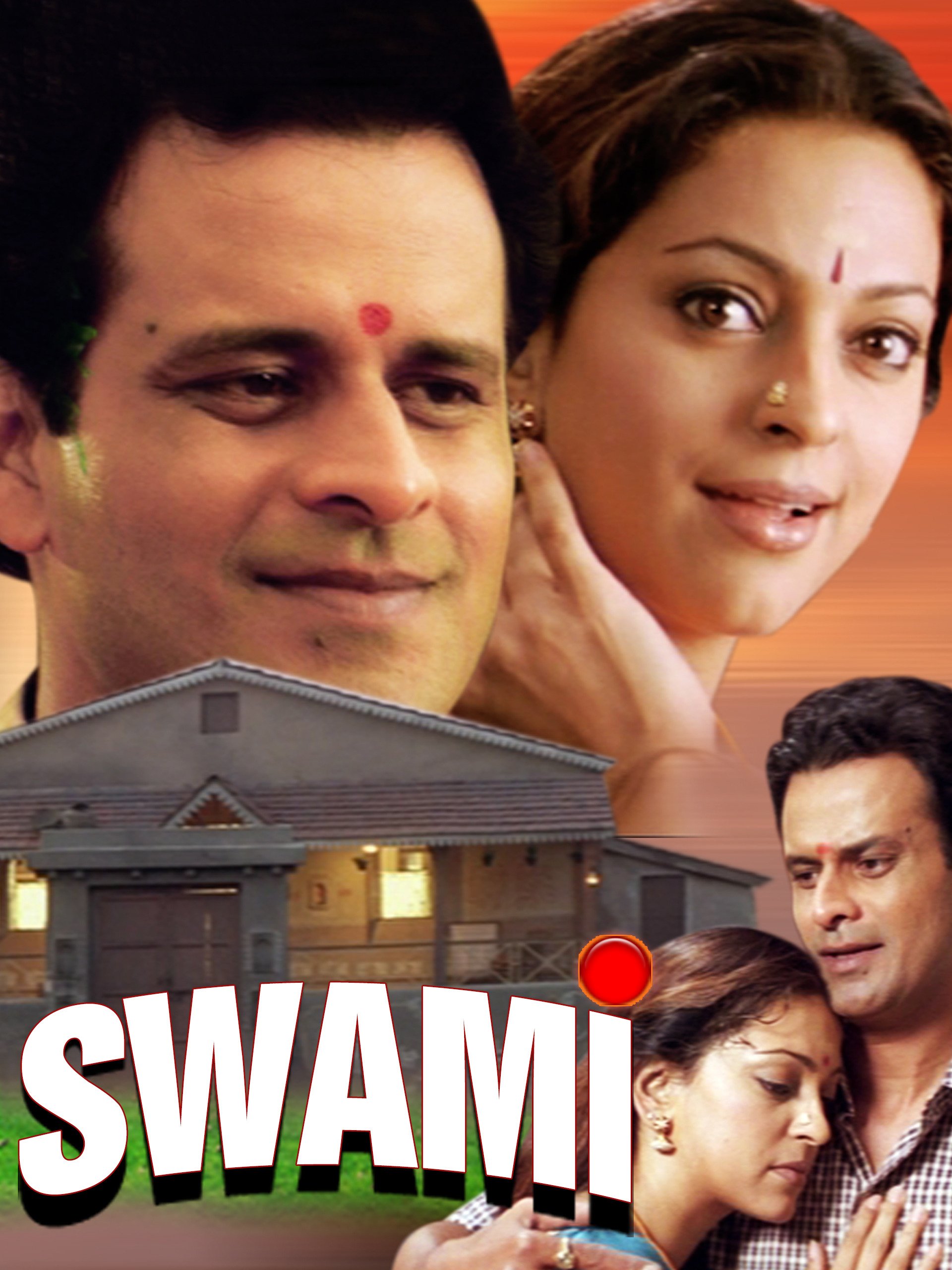 Swami Cast List | Swami Movie Star Cast | Release Date | Movie Trailer ...