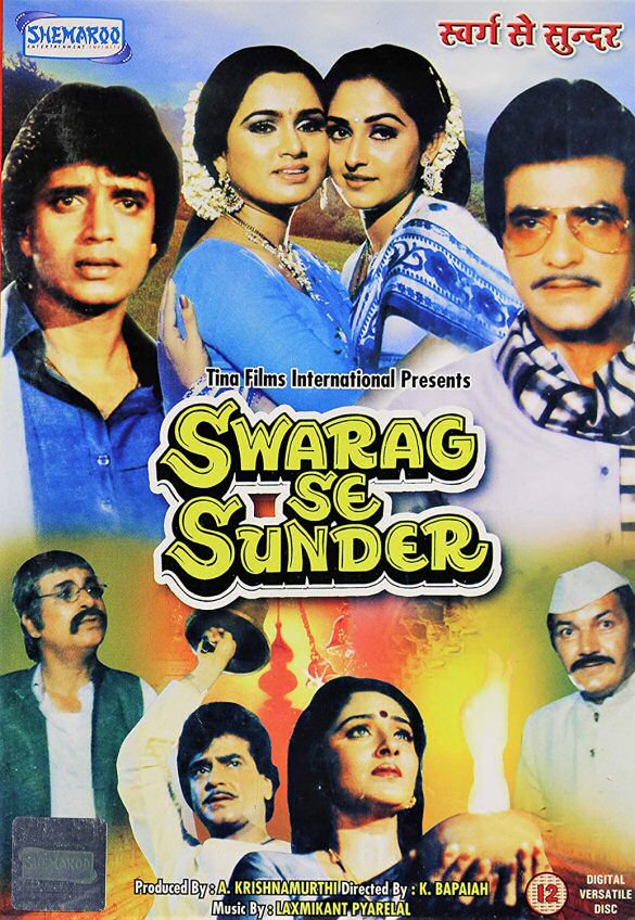 Swarg Se Sunder Cast List | Swarg Se Sunder Movie Star Cast | Release ...