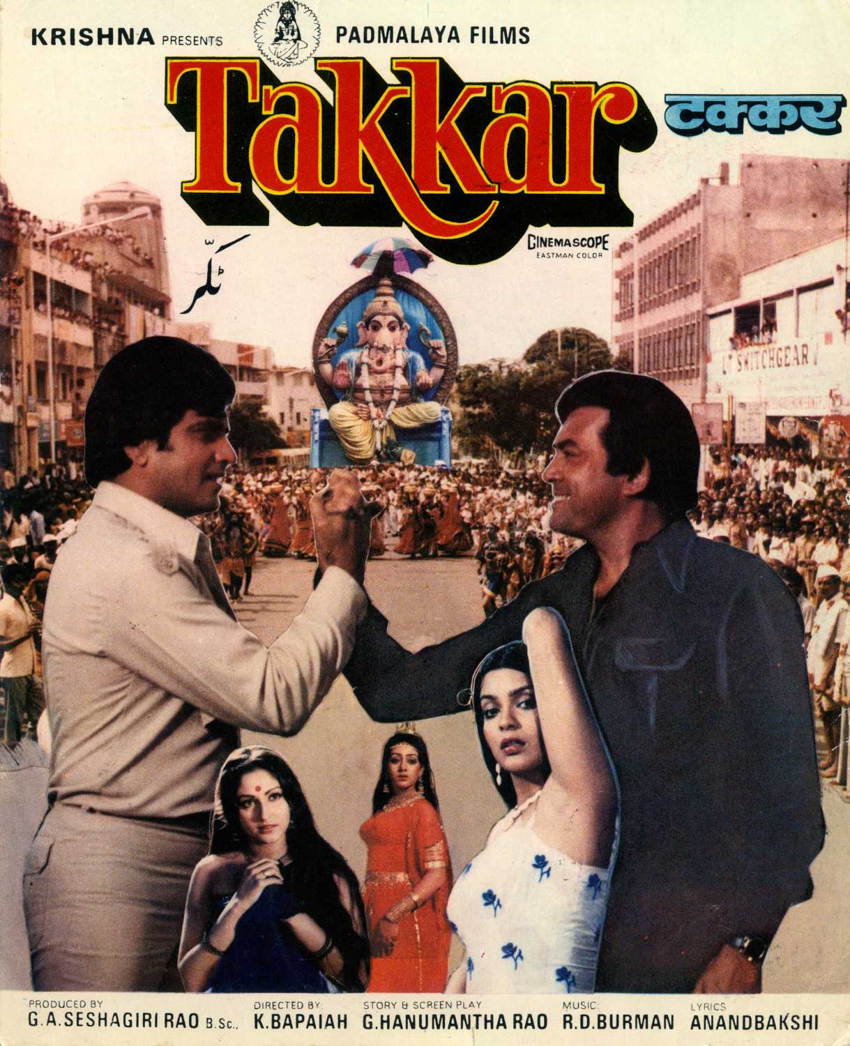 Takkar Cast List | Takkar Movie Star Cast | Release Date | Movie ...