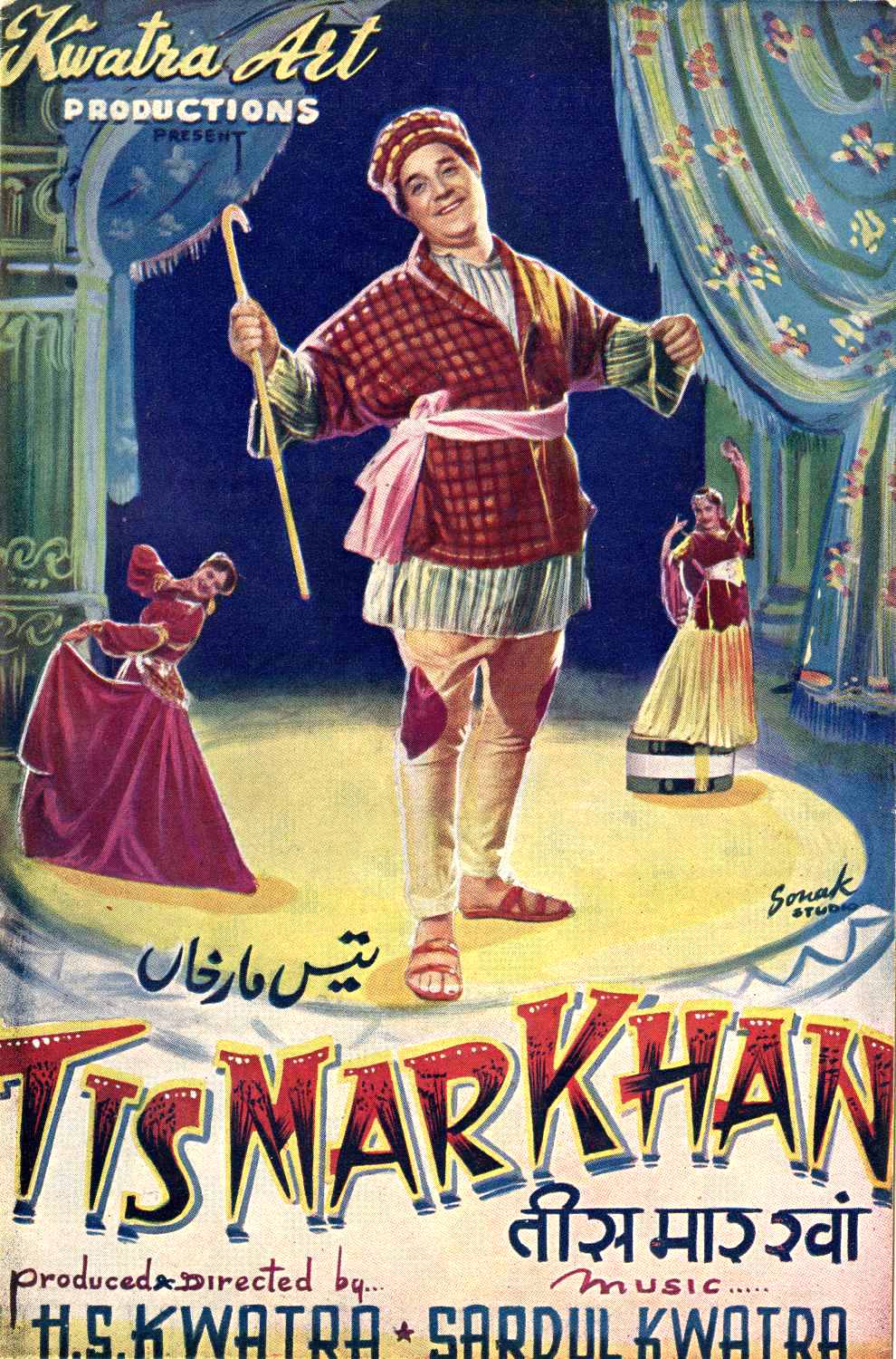 Tis Mar Khan Official Trailers, Videos, Interviews, Trailer Release ...