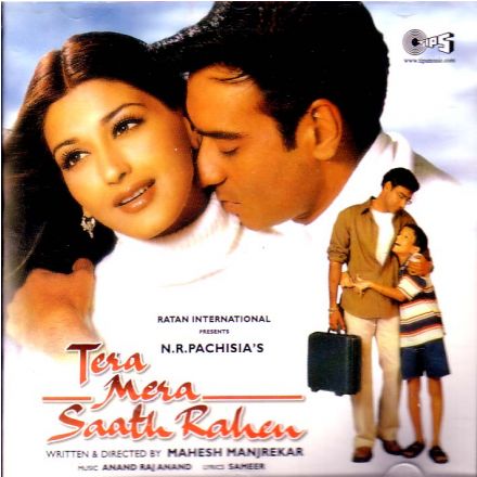 Tera Mera Saath Rahen Box Office Collection | India | Day Wise | Box ...