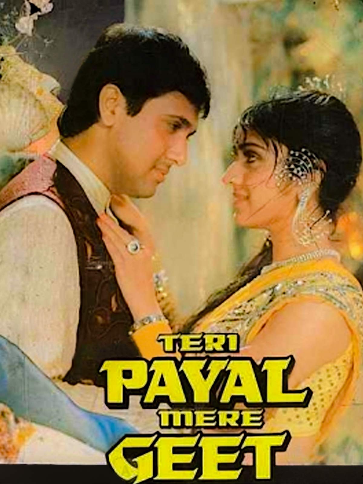 Teri Payal Mere Geet Cast List | Teri Payal Mere Geet Movie Star Cast ...