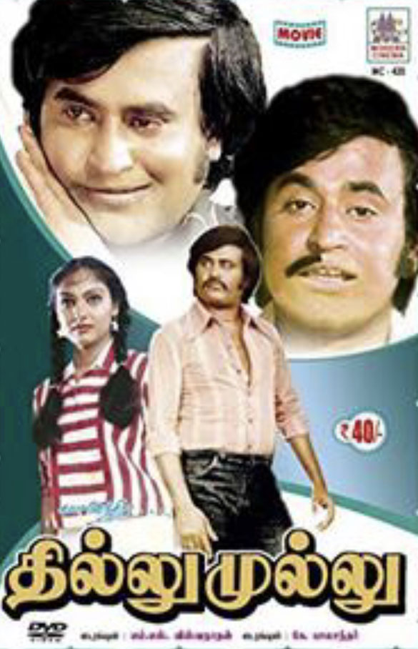 Thillu Mullu Cast List | Thillu Mullu Movie Star Cast | Release Date ...