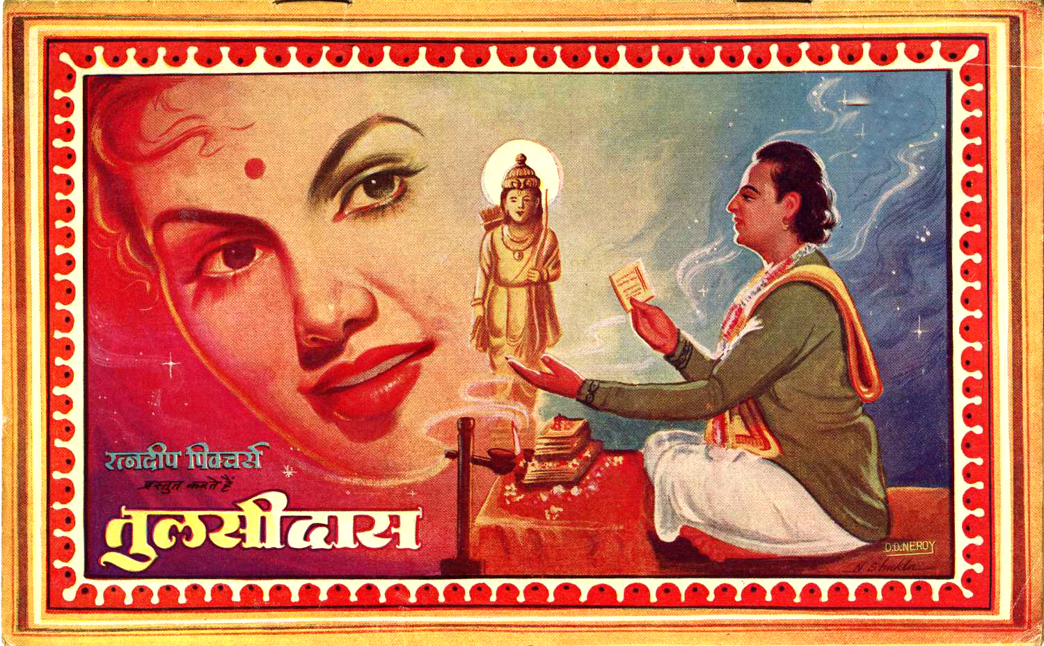 Tulsidas Cast List | Tulsidas Movie Star Cast | Release Date | Movie ...