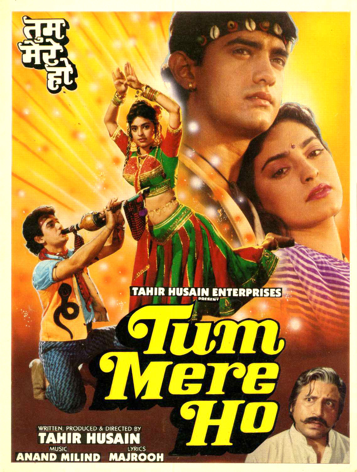 Tum Mere Ho Cast List | Tum Mere Ho Movie Star Cast | Release Date ...