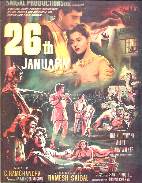 26th January Cast List | 26th January Movie Star Cast | Release Date ...