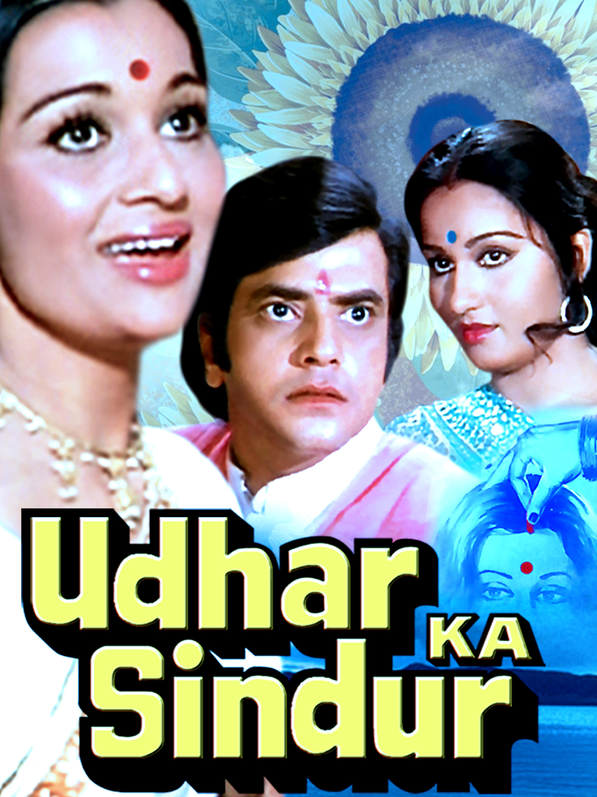 Udhar Ka Sindoor Cast List | Udhar Ka Sindoor Movie Star Cast | Release ...
