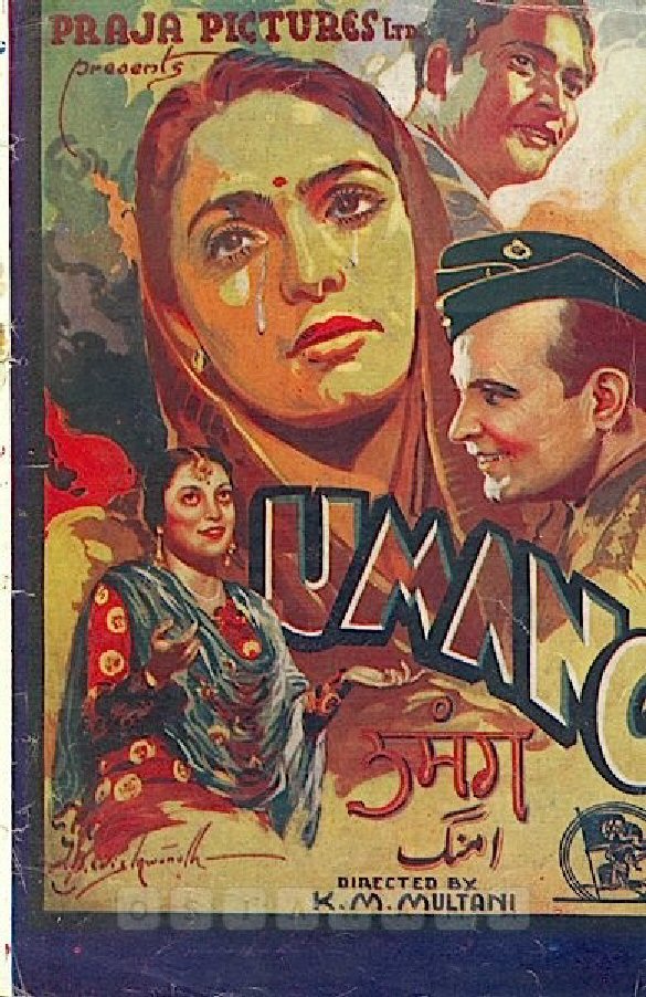 Umang Cast List | Umang Movie Star Cast | Release Date | Movie Trailer ...