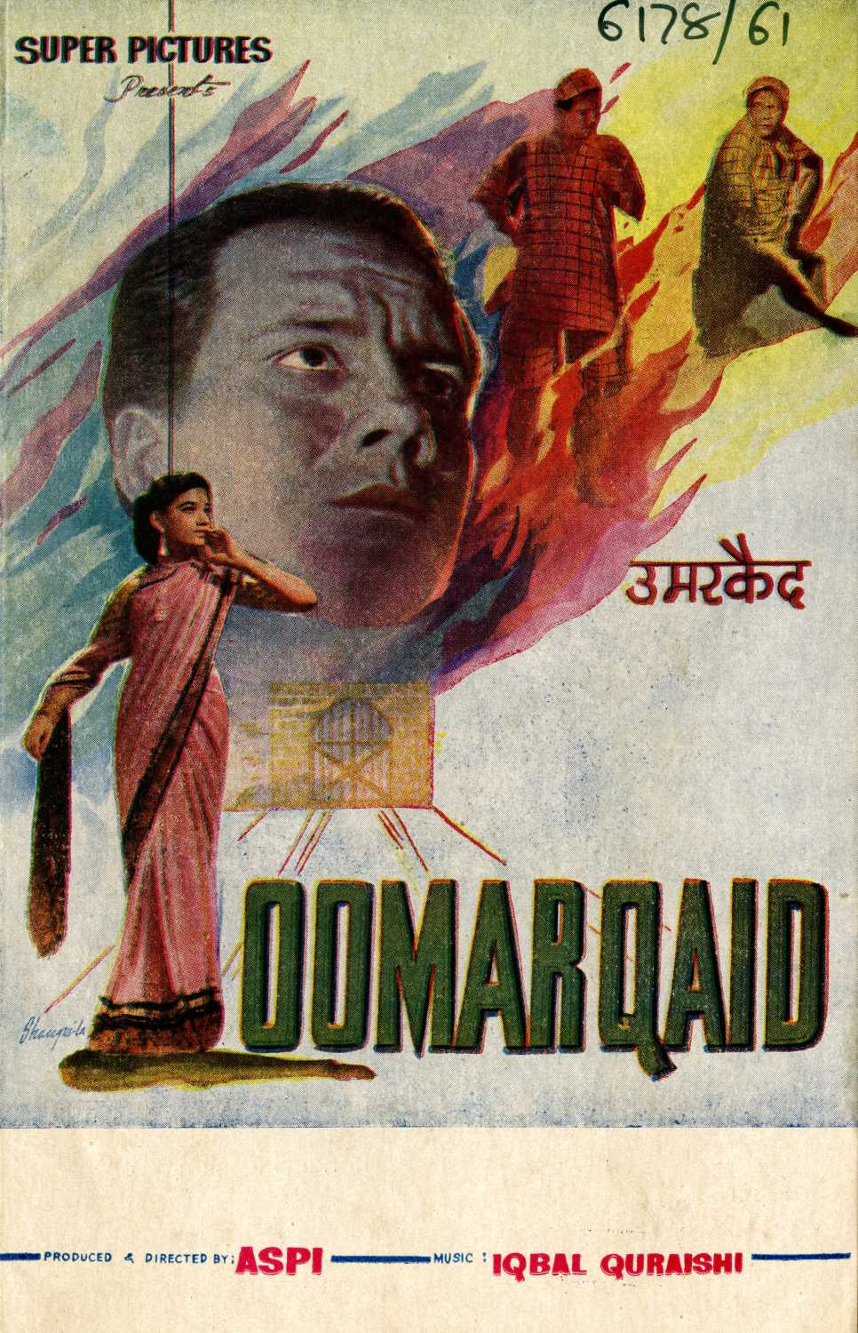 Oomar Qaid Cast List | Oomar Qaid Movie Star Cast | Release Date ...