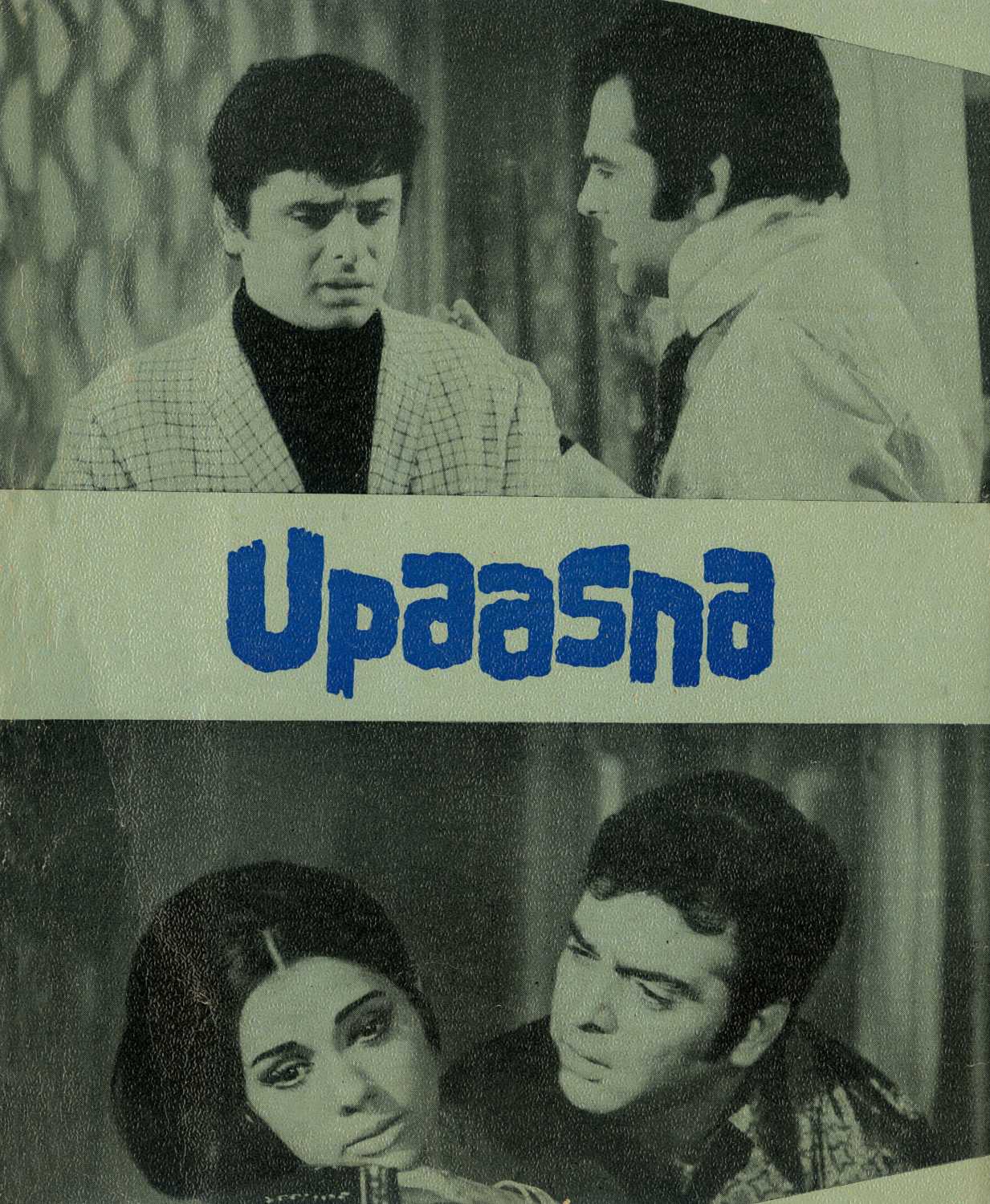 Upaasna Cast List | Upaasna Movie Star Cast | Release Date | Movie ...