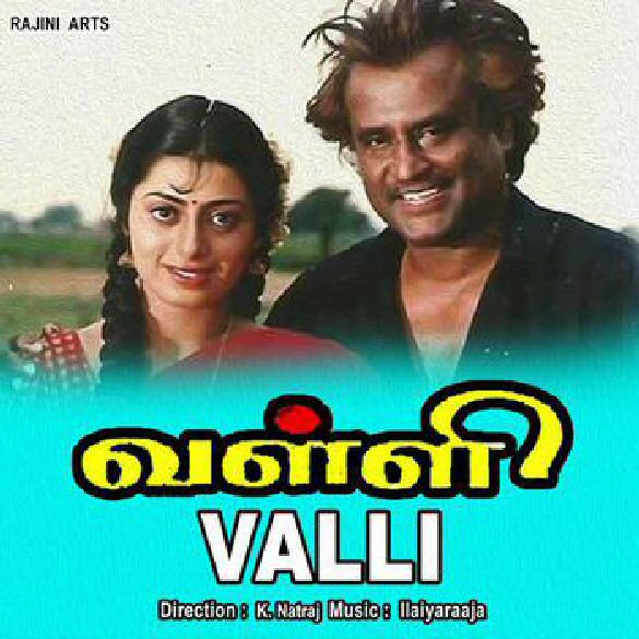 Valli Cast List | Valli Movie Star Cast | Release Date | Movie Trailer ...