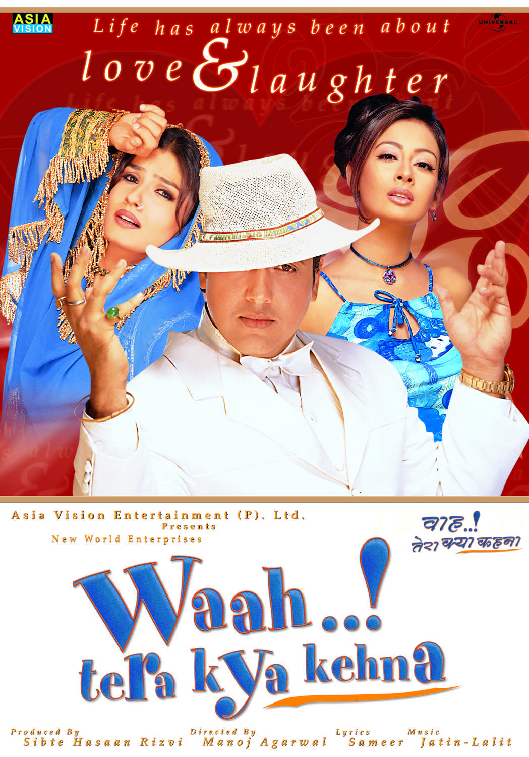 Waah! Tera Kya Kehna Box Office Collection | India | Day Wise | Box ...