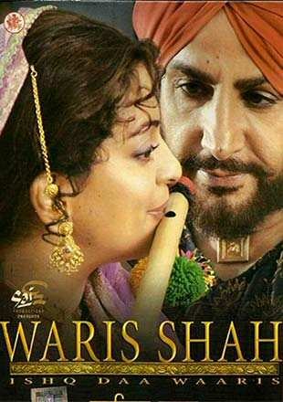 Waaris Shah Ishq Da Waaris Cast List | Waaris Shah Ishq Da Waaris Movie ...