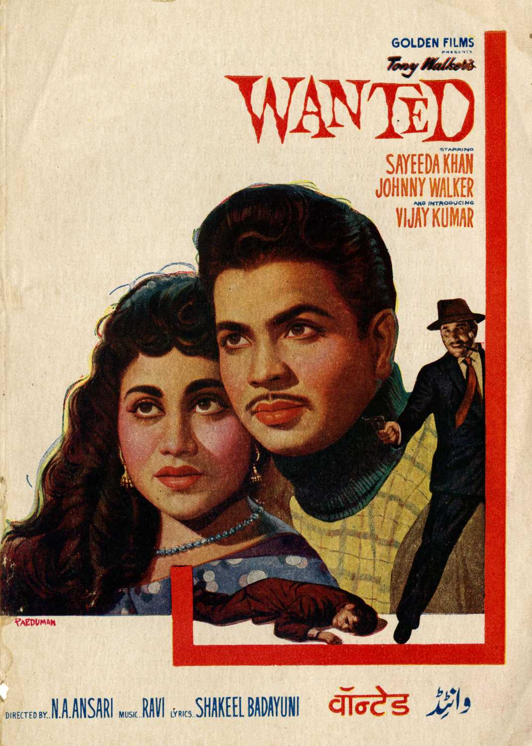 Wanted Cast List | Wanted Movie Star Cast | Release Date | Movie ...