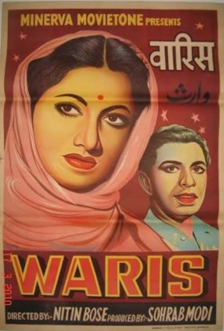 Waris Cast List | Waris Movie Star Cast | Release Date | Movie Trailer ...
