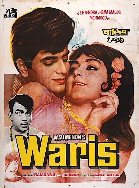 Waris Cast List | Waris Movie Star Cast | Release Date | Movie Trailer ...